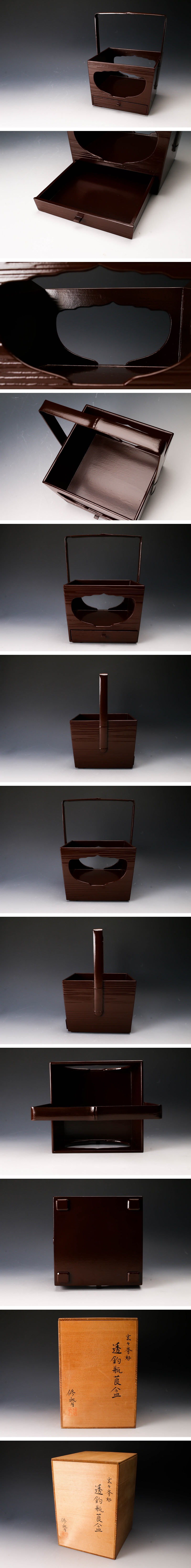 日本代購代標第一品牌【樂淘letao】－【SAG】小坂修斉 高さ25cm 玄々斎好 透釣瓶莨盆 共箱 本物保証