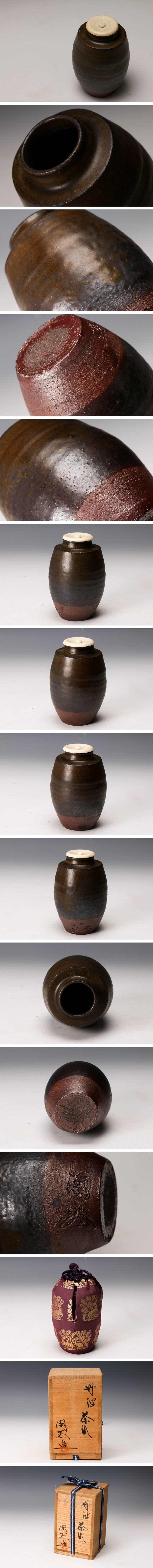 【樂淘letao】日本代購代標第一品牌－【佳香】森本陶谷 丹波茶入 共箱 仕覆(花兎金襴) 茶道具 本物保証