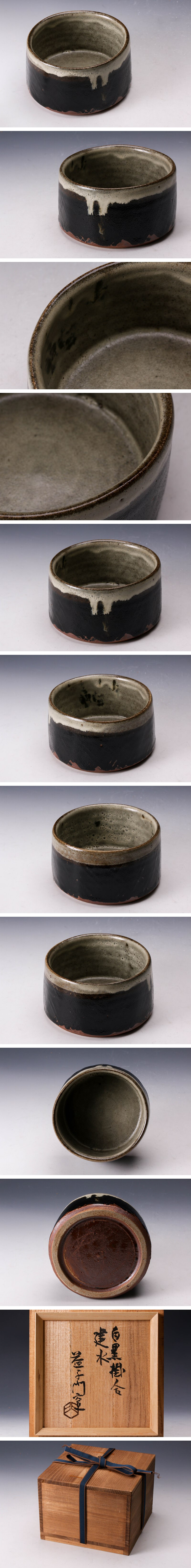 日本代購代標第一品牌【樂淘letao】－【SAG】人間国宝 浜田庄司 門窯 白黒掛合建水 共箱 茶道具 本物保証